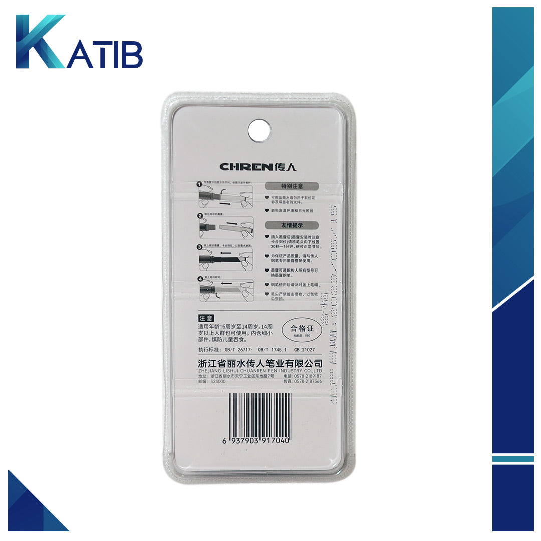 Chren Brand Best Space Fantasy Students Gift Fountain Pen [PD][1Set ...