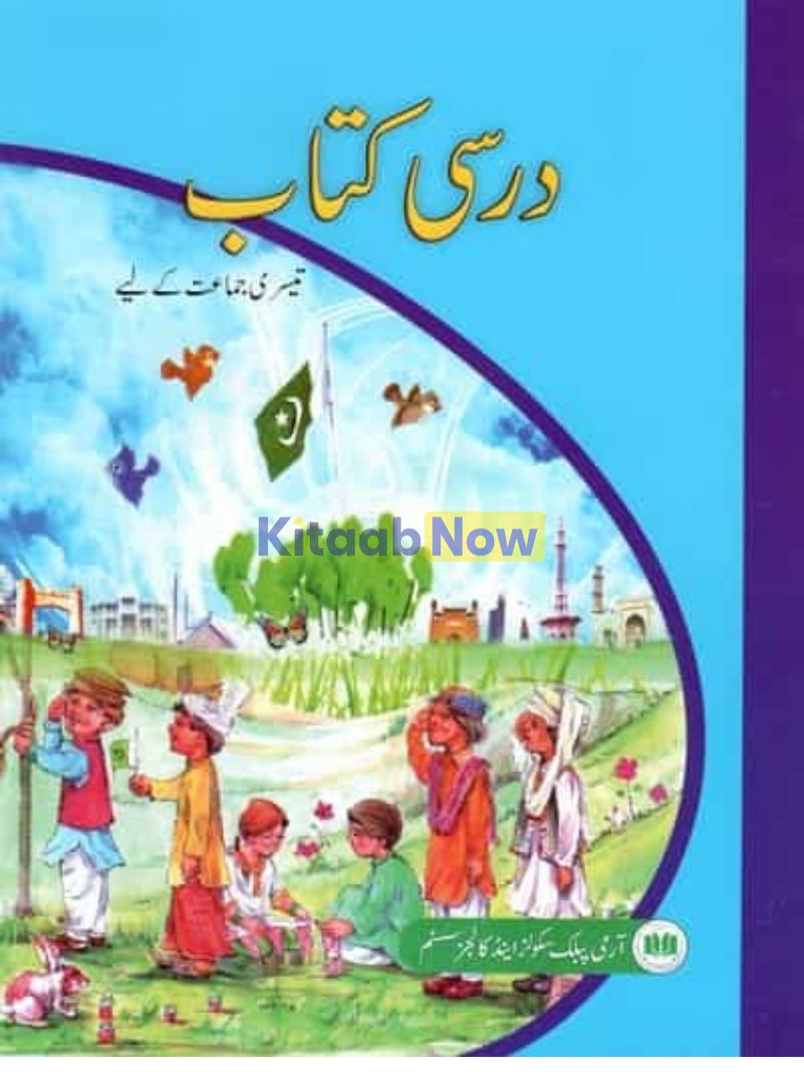 Darsi Kitaab For Class 3 (APSACS Edition) [IS] – KATIB - Paper and ...