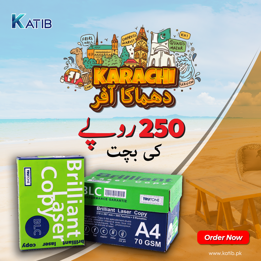 BLC 70Gsm A4 Printing Paper Price: Get FREE delivery and huge discounts ...