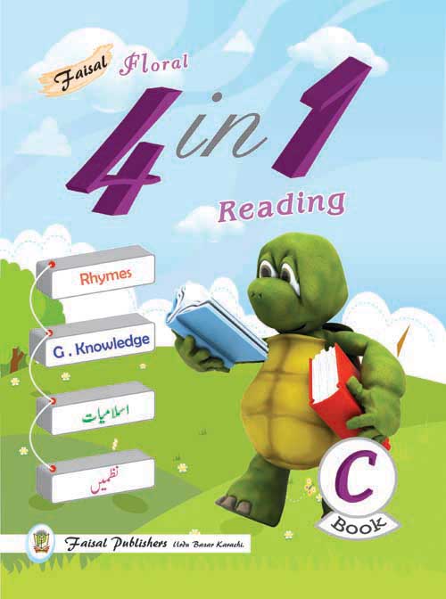 Faisal Floral 4 in 1 Reading Book-C – KATIB - Paper and Stationery at ...